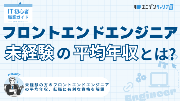 LinuCのおすすめ参考書5選！おすすめの問題集やwebサイトも解説
